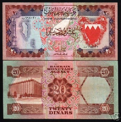 BAHRAIN 20 DINARS P-10 a 1973 BOAT MAP MOSQUE RARE GULF ARAB GCC MONEY ...