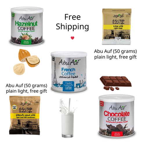 Abu Auf 3 packs of (250 grams) chocolate coffee + French coffee ...