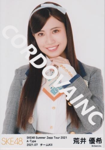 Yuki Arai Raw Photo SKE48 Tokyo Joshi Pro-Wrestling Team KII 7/2021 A ...