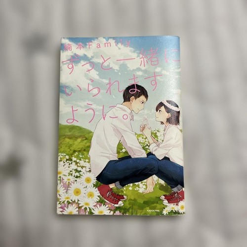 I hope we can stay together forever. | eBay