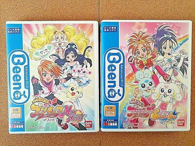 SEGA Advanced PICO beena lot2 precure pretty cure BANDAI | eBay