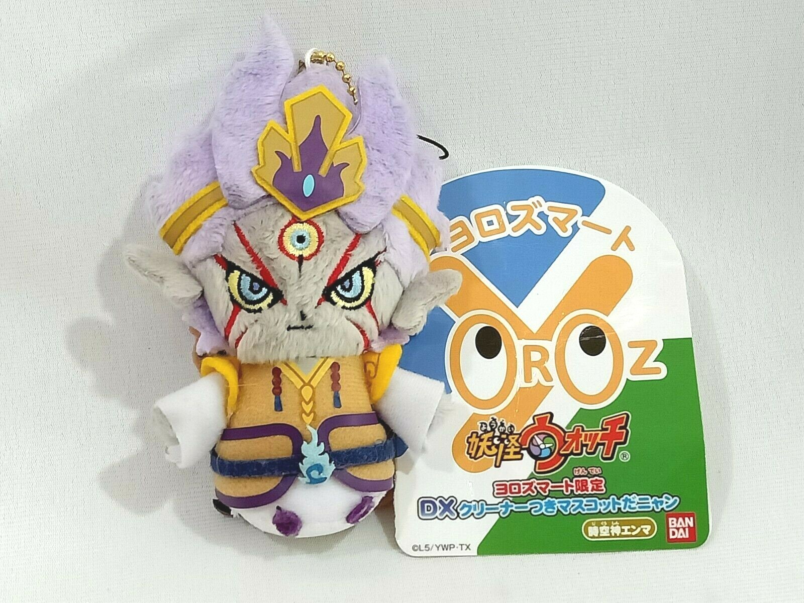 Bandai Yokai Watch Infinite Emma Enma Yorozumato Keychain Plush Mascot ...