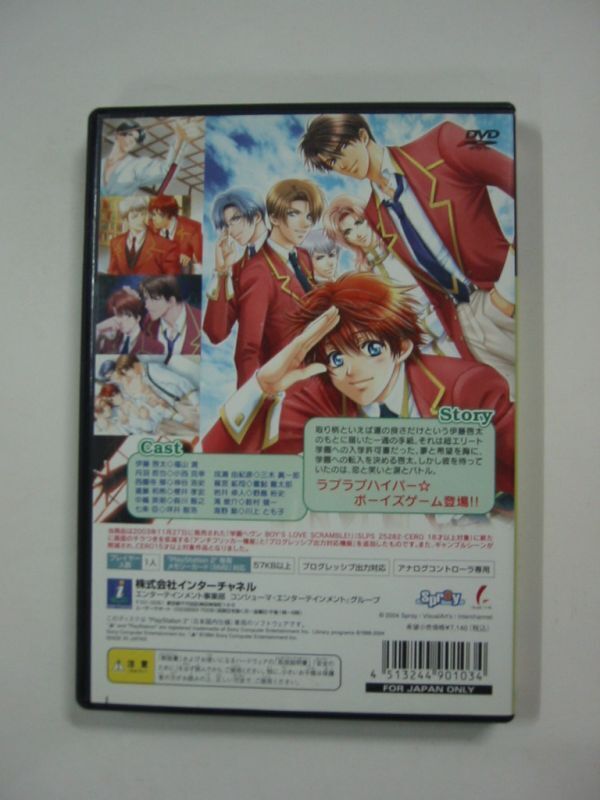 PS2 Gakuen Heaven Boy S Love Scramble Typeb Playstation2 Japan y2 | eBay