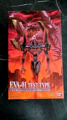 Bandai Spirits Lmhg 007 Eva-01 Test Type - Launch Pad Evangelion Model ...