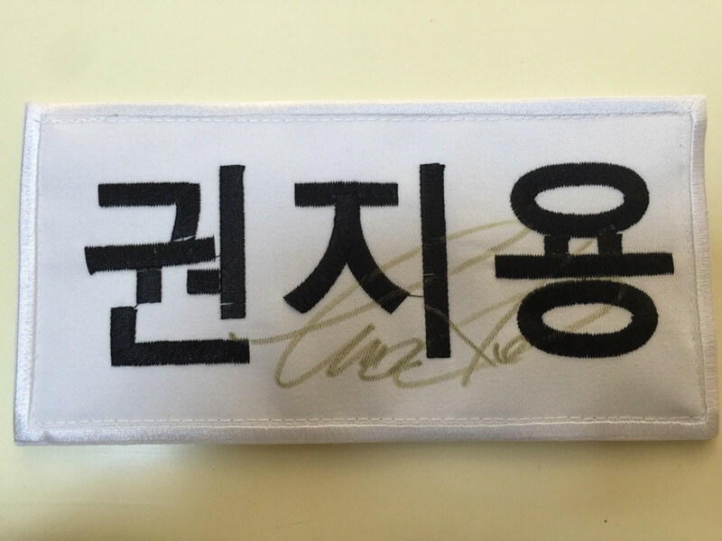 Running Man Name Tag