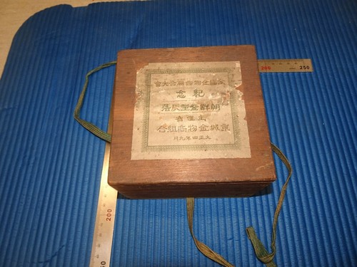 Rarebookkyoto F3B-26 Pre-War Joseon Dynasty Korean Pot-Shaped Ash Drop ...