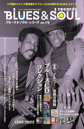 Blues & Soul Records February 2024 No.175 Buddy Guy & Junior Wells ...