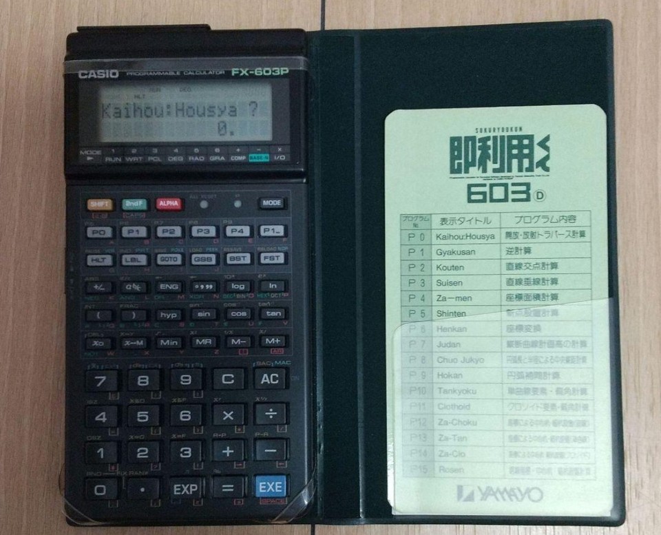 【Excellent】YAMAYO CASIO FX-603P Pocket Computer Scientific Programmable ...