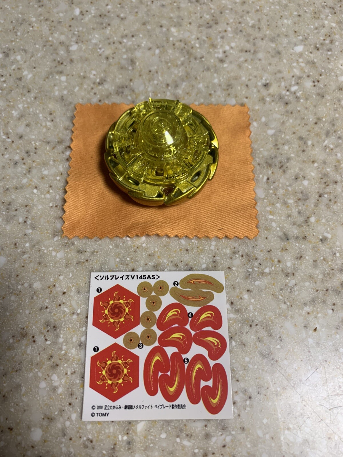 Sol Blaze Gold Edition Beyblade (Never Battled) | eBay