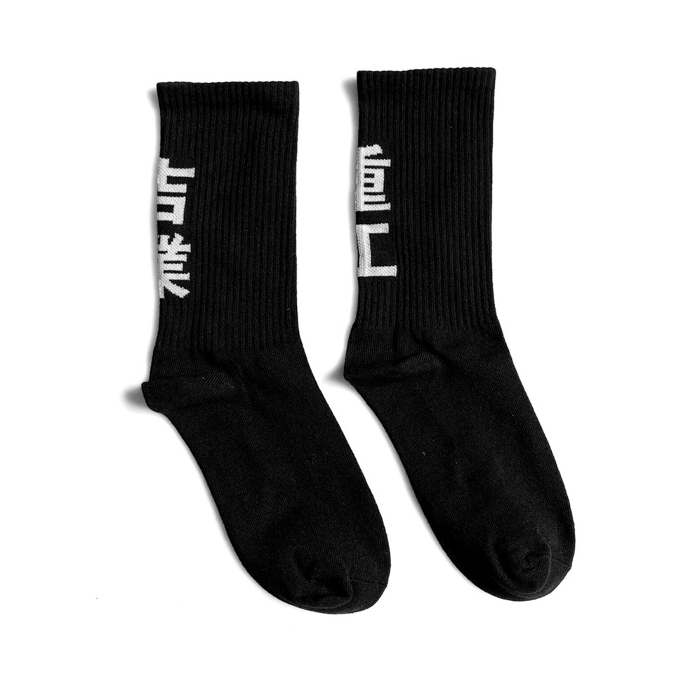 Niepce Japanese Harajuku Streetwear Kanji Embroidered Crew Socks Men | eBay