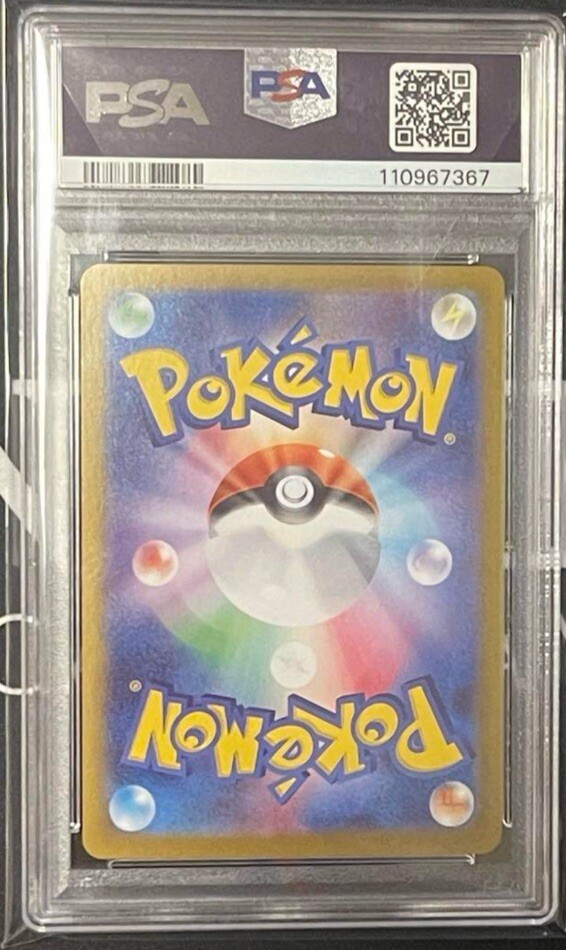 Pokemon Charizard Ex #201 Special Art Rare Japanese 151 PSA 10 Gem Mint | eBay