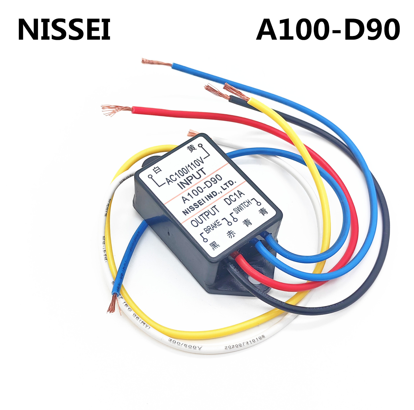 NISSEI A100-D90 INPUT AC100/110V OUTPUT DC 1A BRAKE SWITCH rectifier | eBay
