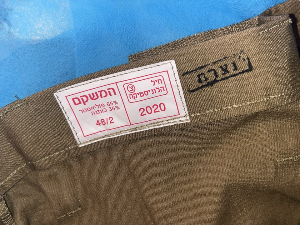 Israeli Army Idf WOMEN'S Soldiers Pants Zahal THE REAL DEAL MADE IN ...