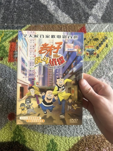 Mister Q Incredible Pet Detective Rare Animation Cartoon NTSC Dvd | eBay