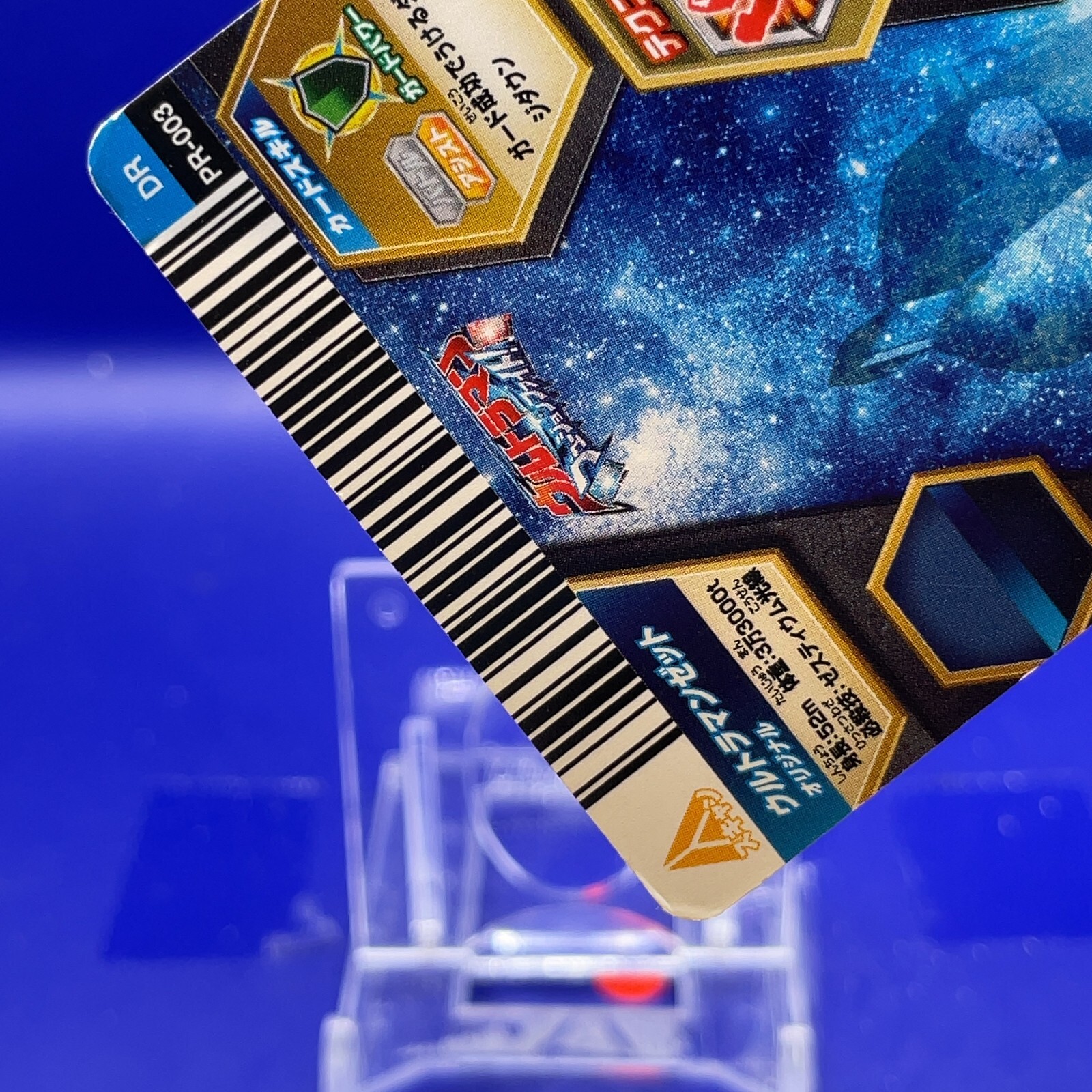 Ultraman Z : Ultraman Fusion Fight TCG PR-003 DR BANDAI Japanese #1 | eBay