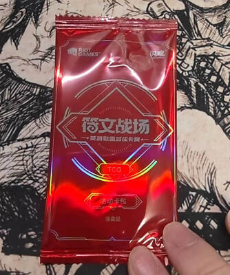 League of Legends Card Game Chinese Arcane LOL Teemo Promo & Coin ...