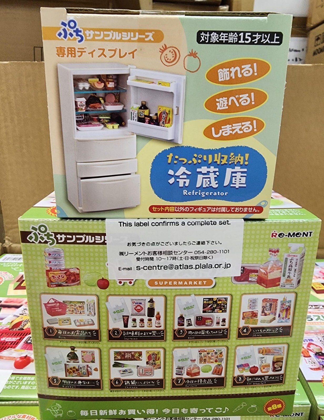 Re-Ment Miniatures Dollhouse Supermarket Home Appliance Refrigerator ...