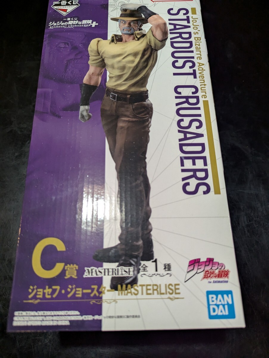 Ichiban Kuji JoJo's Bizarre Adventure Stardust Crusaders C Prize Joseph Joestar | eBay