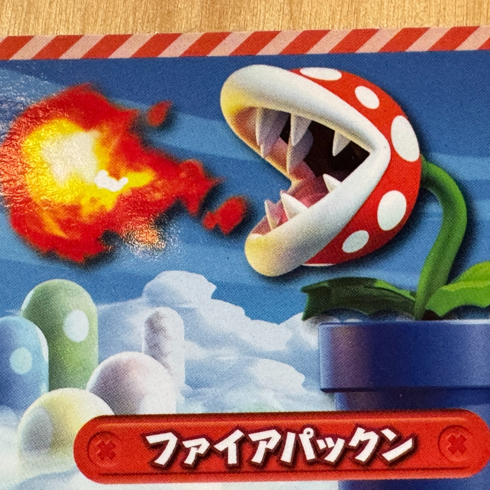 Fire Piranha New Super Mario Bros U Trading Cards Japanese, Nintendo ...