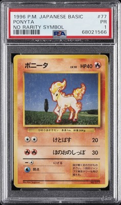 1996 POKEMON BASE SET JAPANESE NO RARITY SYMBOL #77 PONYTA PSA 1 | eBay