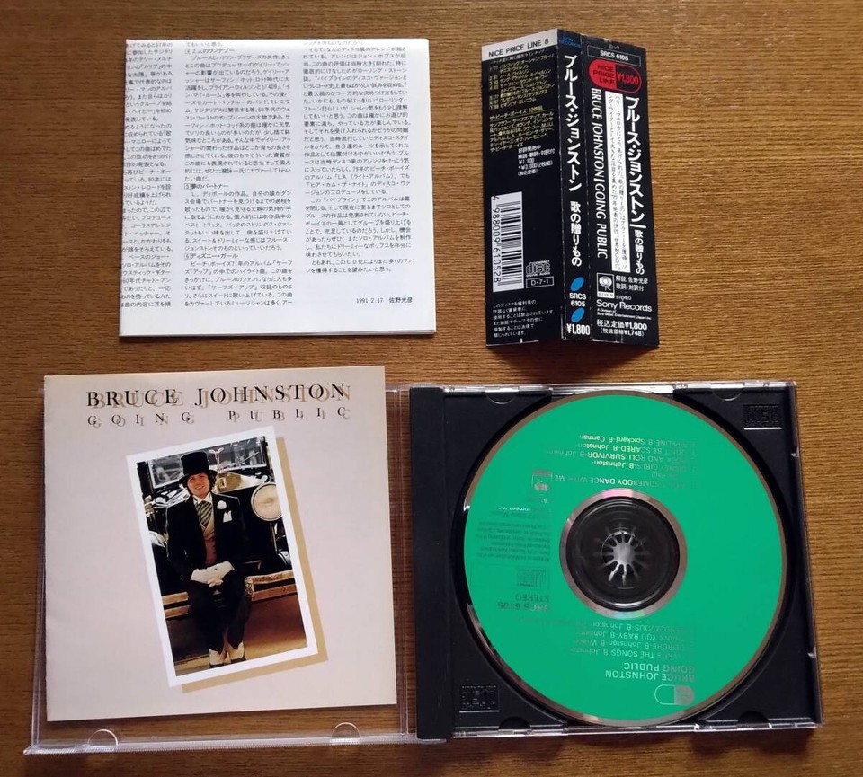 Japan Edit. The World's First CD Release with Obi, Liner Notes, Blues ...