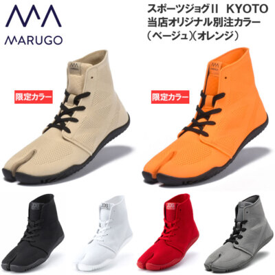 MARUGO Sports Jog II Sneakers Unisex Split Toe Tabi Shoes Lightweight ...