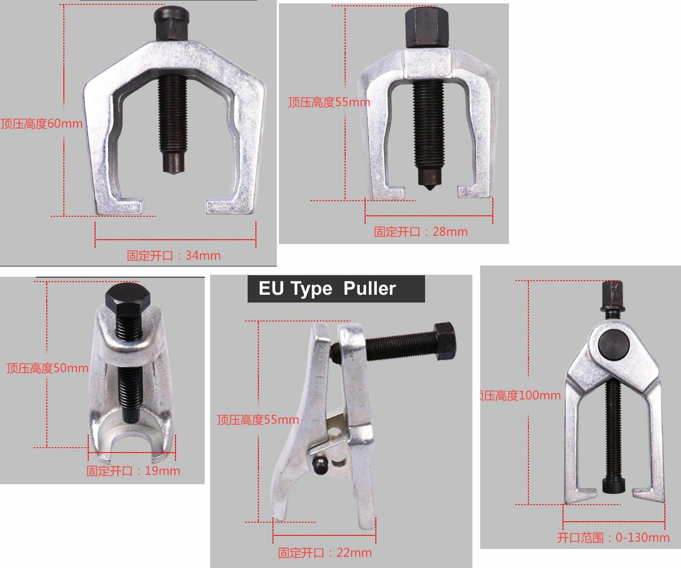 Steering Arms/Knuckles Ball Joint Pullers Tie Rod End Remover Removal ...