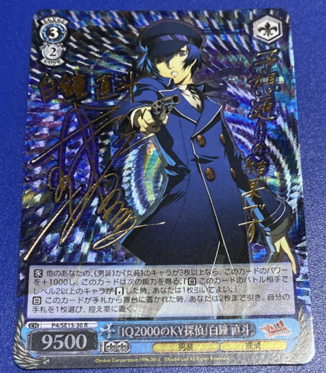 P4u Naoto Discount | emergencydentistry.com