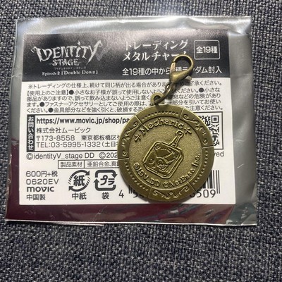 Mechanical Engineer Metal Charm Pendant, Trading, Personality, Used ...