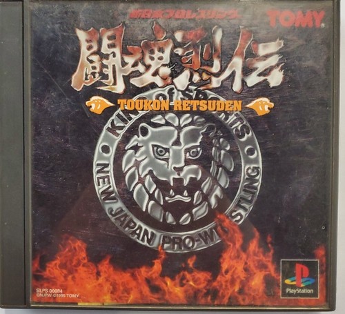 Toukon Retsuden Playstation 1 PS1 Japan US Seller Complete -- S2G -- | eBay