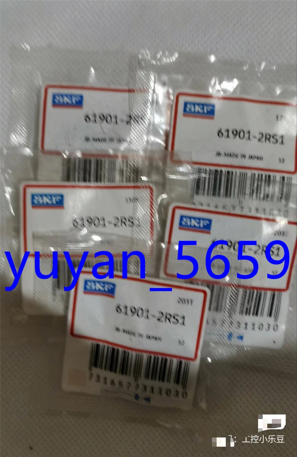 1PCS NEW SKF 61901-2RS1 MINIATURE BALL BEARING #2359 LY | eBay