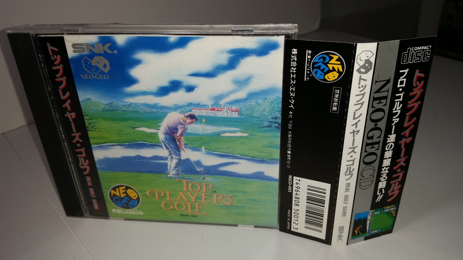 Top Player's Golf Neo Geo - Juegos Retro Database