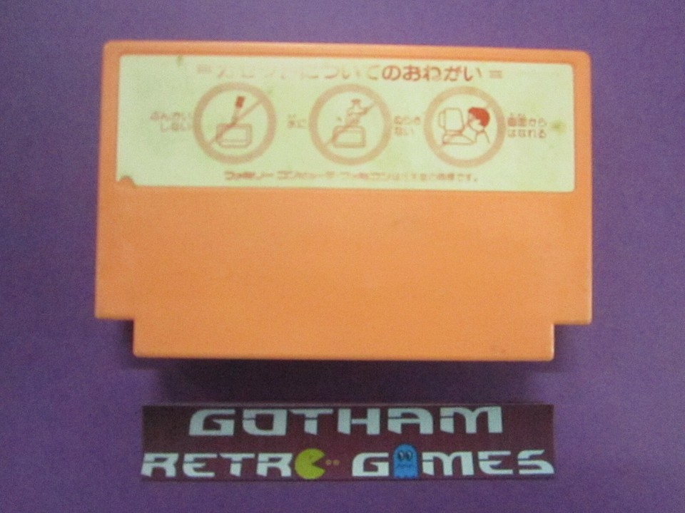 Romancia TKS-G2 FAMICOM Leer | eBay