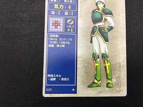 Alec 029 Fire Emblem TCG Card NTT Publishing Holy War | eBay
