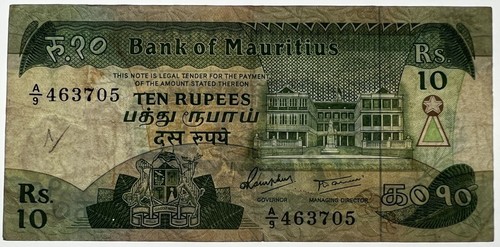 MAURITIUS BANKNOTE 1985 10 RUPEES MUR P#35 USED PAPER MONEY BANK NOTE ...