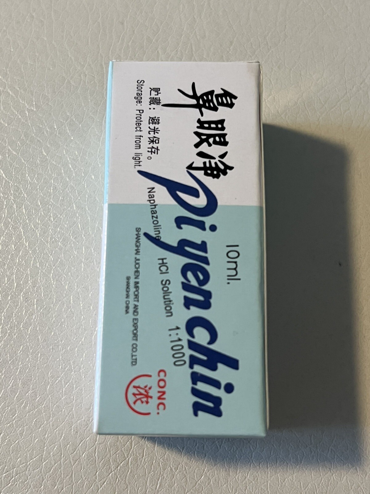 PI YEN CHIN NOSE AND EYE CLEANSER 10ml | eBay