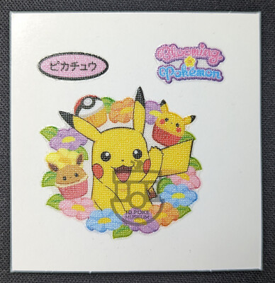 Blooming Pokemon Daiichi Pan Chara Deco Sticker - Pikachu Muffins - NM ...