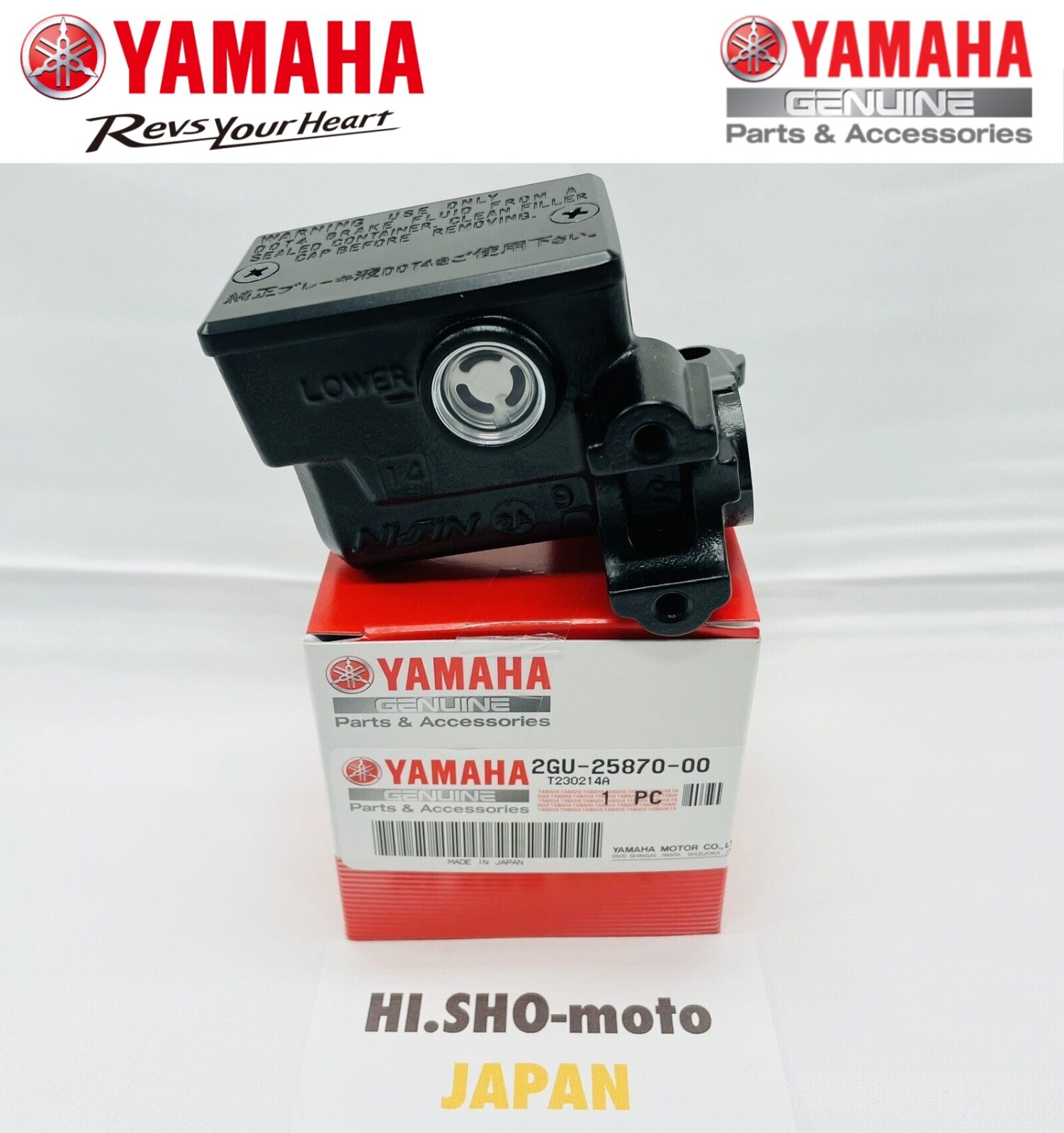 OEM Yamaha Banshee Big Bear Warrior Front Brake Master Cylinder OEM 2GU ...