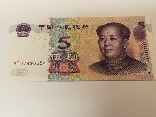 CHINA zhongguo Renmin yinhang 5 YUAN, UNC. E228 | eBay