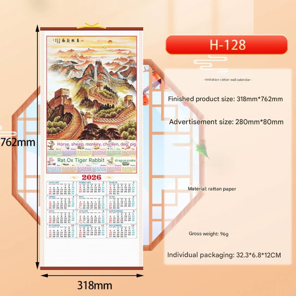 2026 Chinese China Wall Hanging Scroll Horse Calendar and Pictures of ...