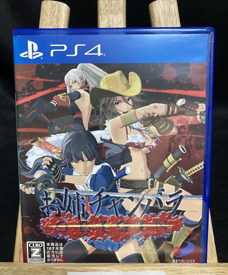 Onechanbara Origin PlayStation4 PS4 Japan Game Used | eBay UK