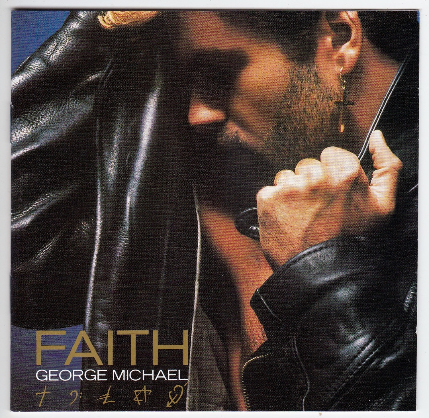 George Michael Faith Album Art