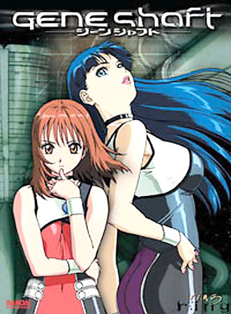 Geneshaft - Vol. 1: Ring (DVD, 2003) for sale online | eBay