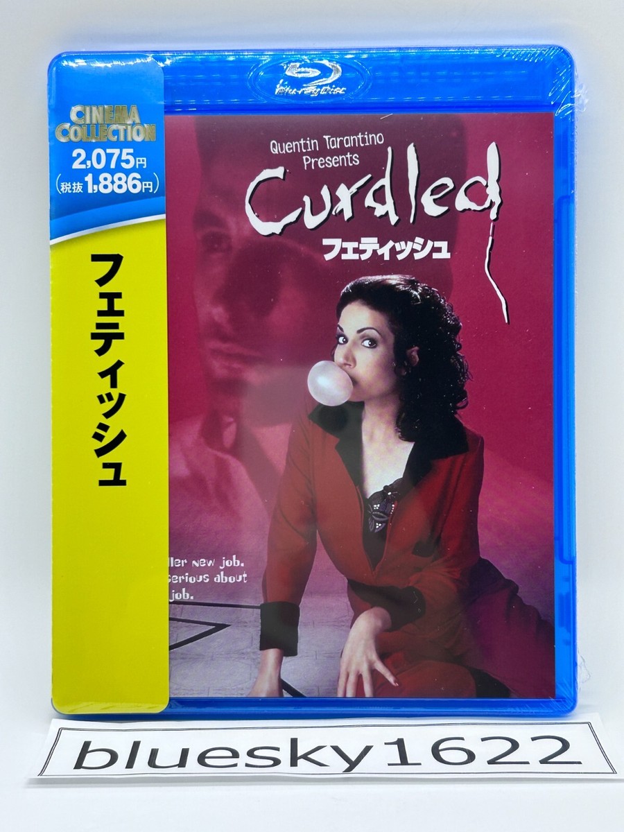 Angela Jones Curdled Opening/Closing To Curdled 1997 VHS YouTube