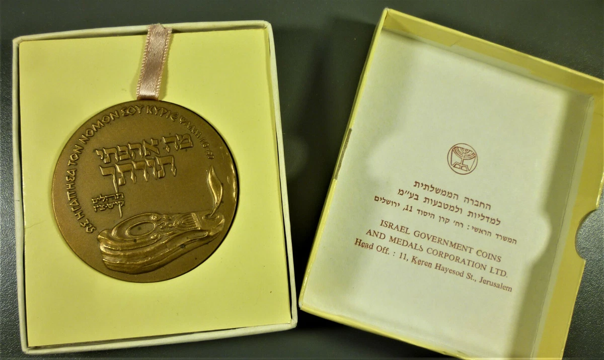 Bible Award Medals