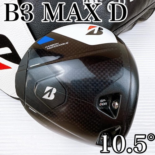 Bridgestone Driver B3 MAX D 10.5in Head Only 2024 Model | eBay