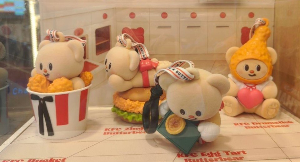 KFC x Butterbear Blind Box Figurine Keychain | eBay