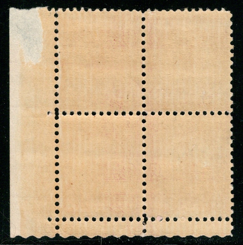 OLD US PLATE BLOCK WHAT YOU SEE IS WHAT YOU GET $2.50 FREE SHIPPING #39 ...