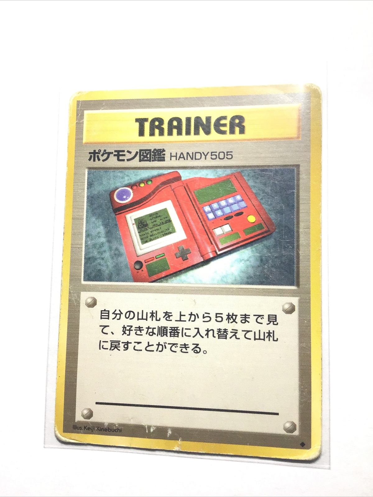 POKEDEX - JAPANESE Base Set - Pokemon Card - HP | eBay