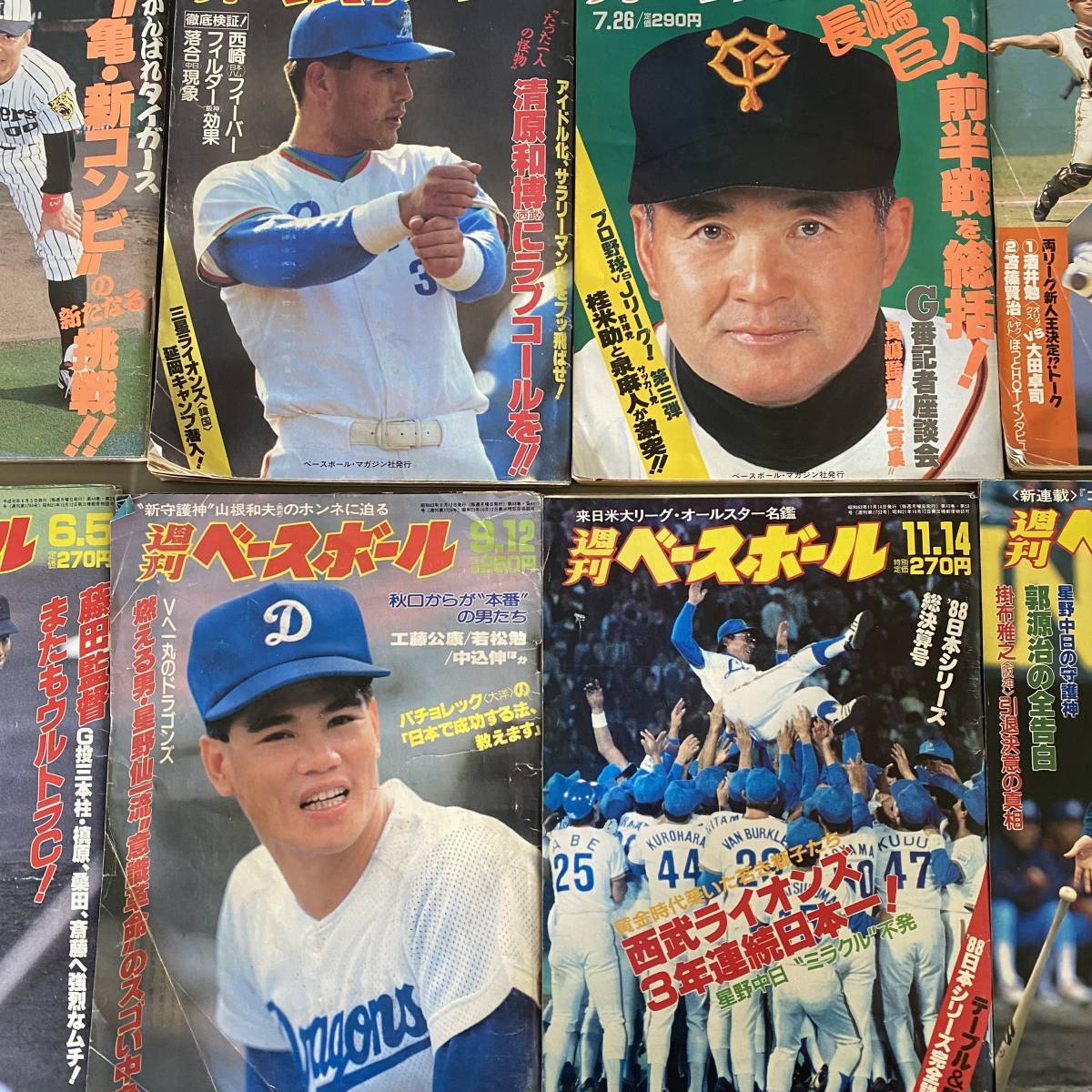 Retro Japanese Baseball Magazine Weekly Baseball 12 set Showa Heisei ...